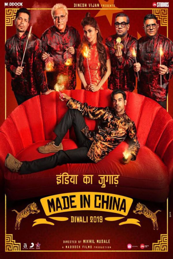 Mikhil Musale: Made in China - 2019 | Düsseldorfer Filmkunstkinos