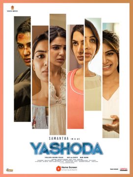 Yashoda - 2022 | Düsseldorfer Filmkunstkinos