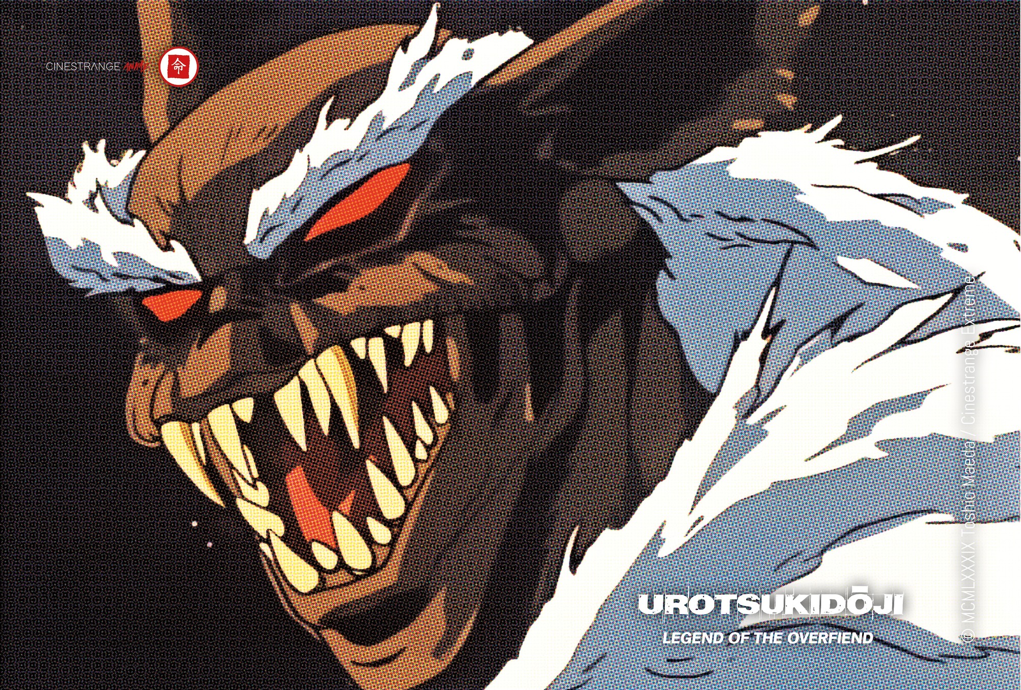 Urotsukidoji: Legend of the Overfiend - 1989 (WA 2024) | Düsseldorfer ...